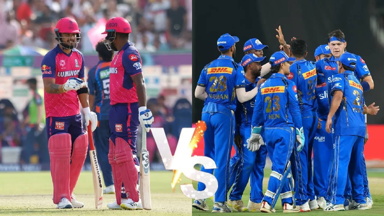 IPL 2024 MI vs RR : नाणेफेकीचा कौल राजस्थानच्या बाजूने, गोलंदाजी घेत कर्णधार संजू सॅमसन म्हणाला ...
