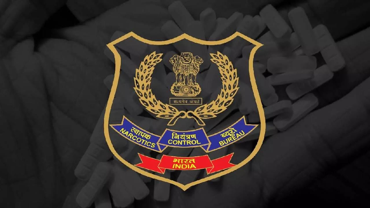 Narcotics Control Bureau Recruitment 2019apply Online Job