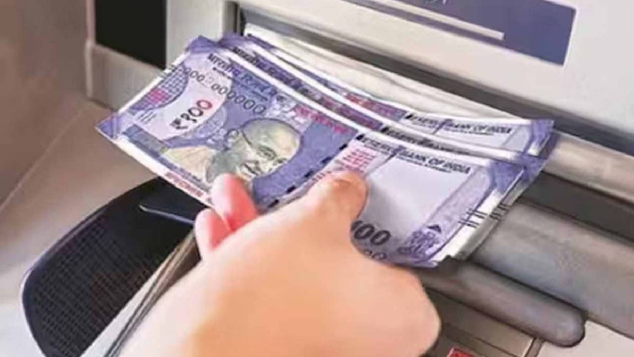 ATM मधून रोख रक्कम काढणे महागणार, आता किती रुपये आकारणार? - Marathi ...