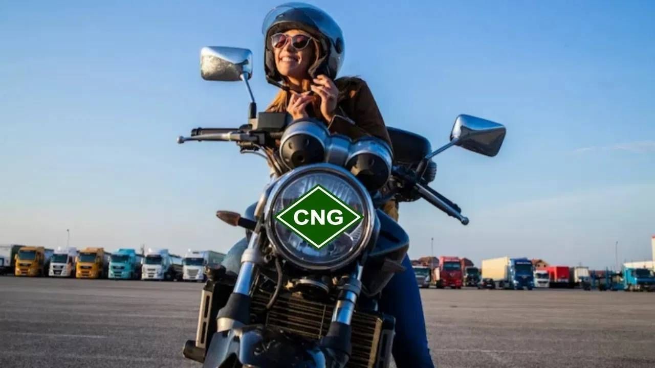 CNG Bike : Good News, भारतात लॉन्च होतेय जगातील पहिली सीएनजी बाईक, 100 रुपयात पळणार 100 किलोमीटर ...