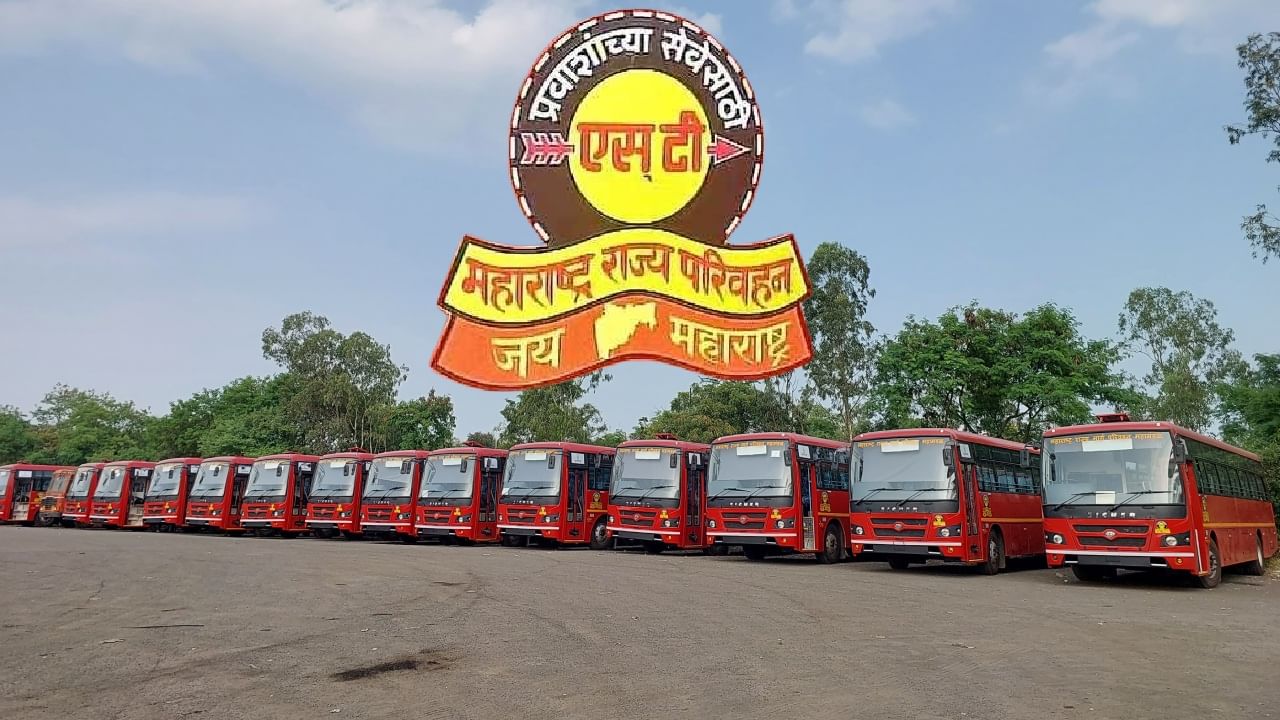 St Bus News : एसटीच्या बदल्या आता पारदर्शक होणार, बदल्या करण्यासाठी आता हा जुगाड - Marathi News ...