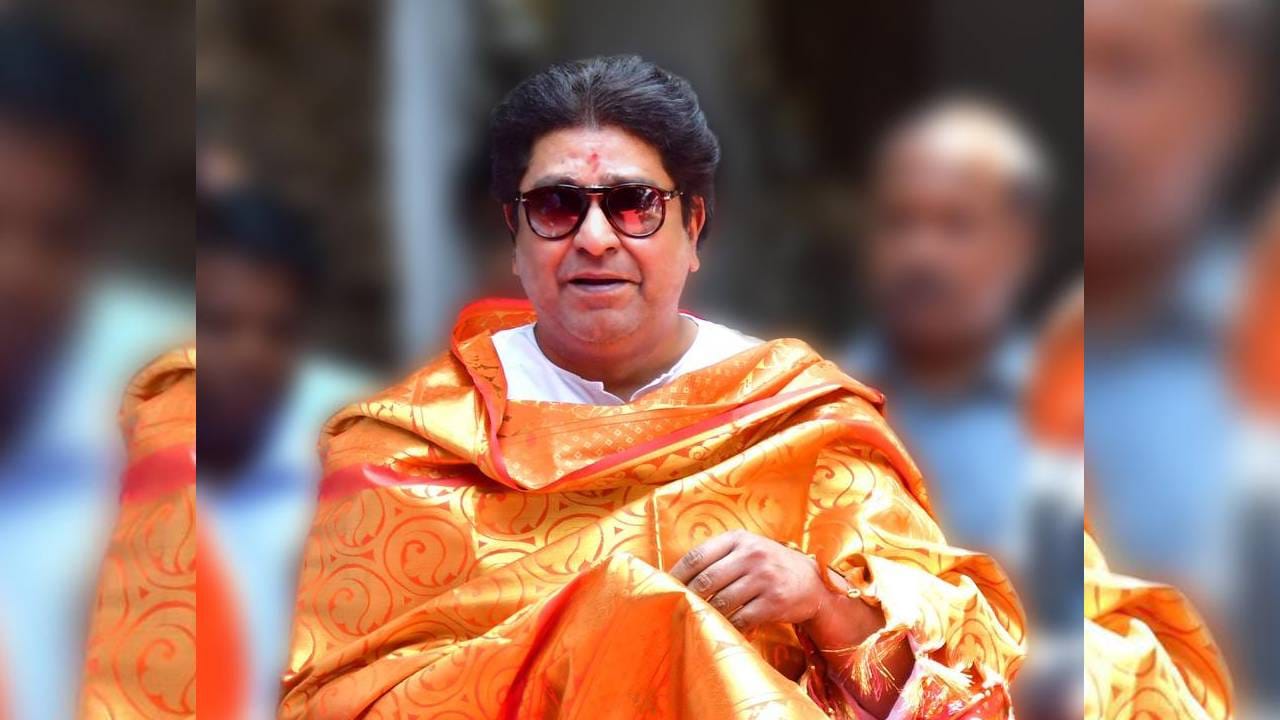 राज ठाकरे यांचं खरं नाव माहित आहेत का? देशातील कायम चर्चेत असलेल्या ...