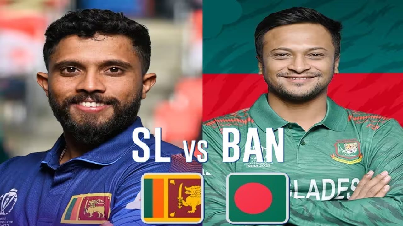 SL vs BAN Live Streaming: श्रीलंका पहिल्या विजयाच्या प्रतिक्षेत, बांगलादेश विरुद्ध खातं उघडणार ...