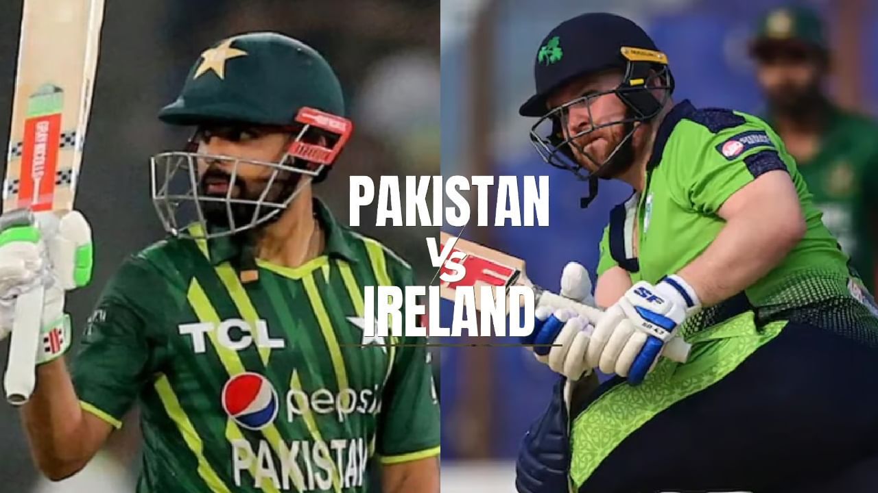 PAK vs IRE Live Streaming: पाकिस्तानसमोर आयर्लंडचं आव्हान, शेवटचा सामना ...