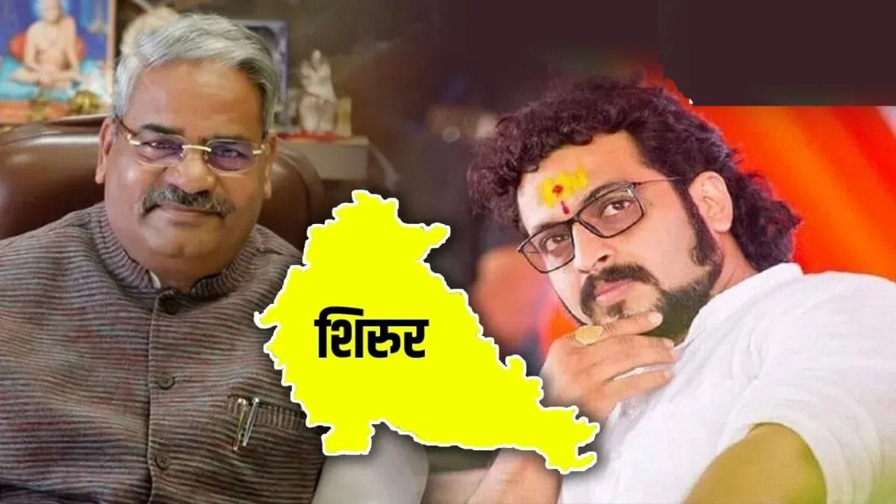 shirur Election Final Result 2024: अजित पवार यांना दुसरा धक्का ...