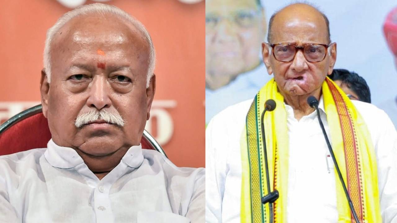 मोहन भागवत यांच्या 'देव बनण्याच्या' विधानावर शरद पवारांची प्रतिक्रिया ...