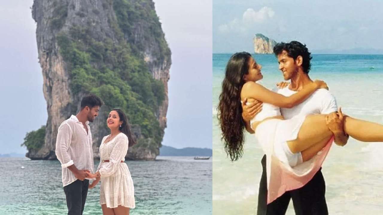 'कहो ना प्यार है'मधील गाणं ज्या आयलँडवर शूट झालं, तिथेच पोहोचले अक्षरा-अधिपती - Marathi News ...