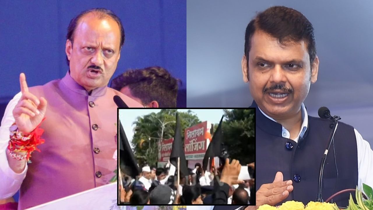 अजित पवार यांना काळे झेंडे दाखवले, अजितदादा गटाचा आमदार म्हणतो "फडणवीस ...