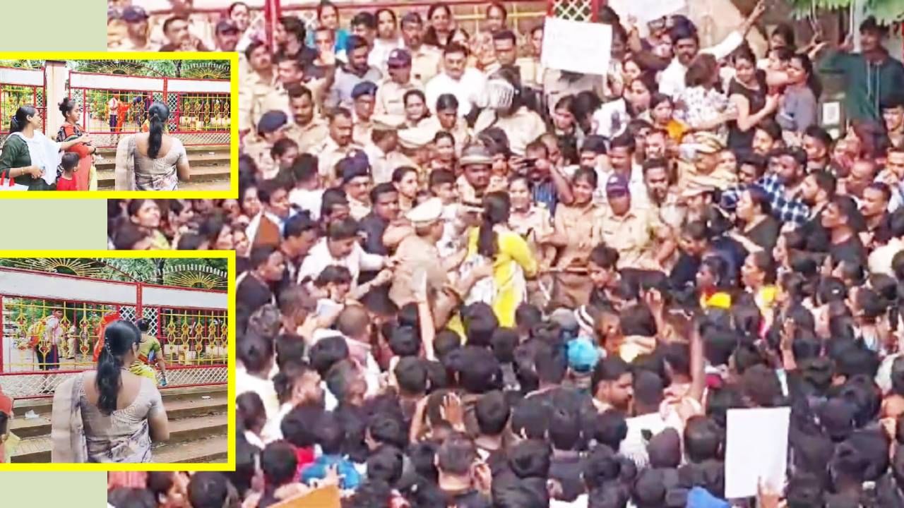 Badlapur Rape Case : बदलापूरमधील त्या शाळेबाहेर पालकांचा पुन्हा गोंधळ ...