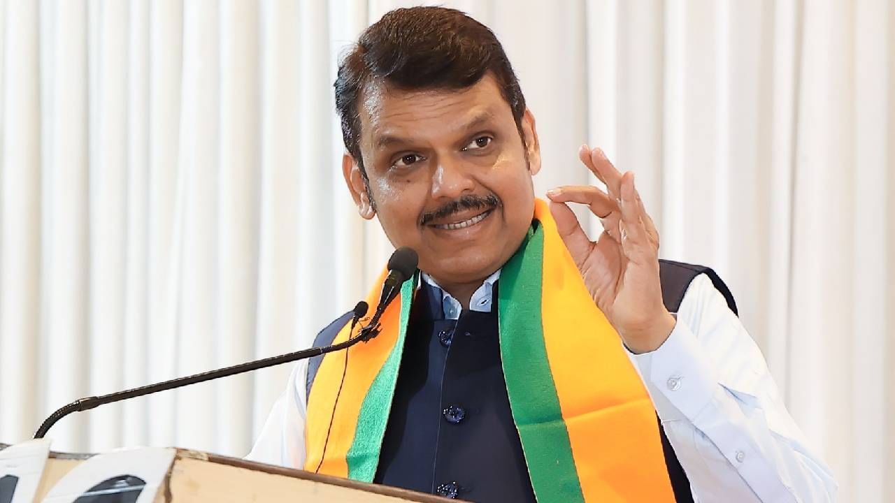 Devendra Fadnavis : हे सावत्र भाऊ लाडकी बहीण योजनेच्या विरोधात बोलतात आणि फॉर्मवर स्वतःचे थोबाड ...