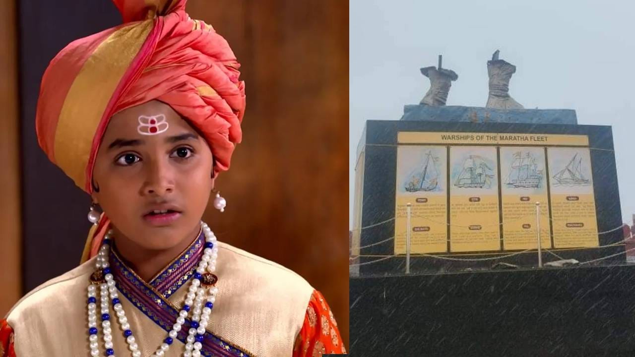 शिवपुतळा कोसळल्याप्रकरणी 'स्वराज्यरक्षक संभाजी'मधील अभिनेत्याची पोस्ट ...