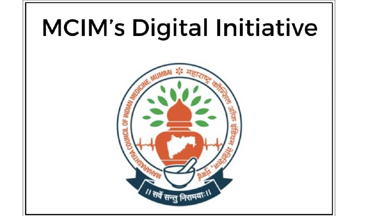 MCIM च्या रिमोट लर्निंगसह आयुर्वेदिक अभ्यासक वेळ वाचवू शकतात आणि प्रवास ...