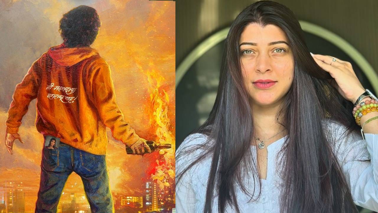 तेजस्विनी पंडितने केली आगामी प्रोजक्टची घोषणा; सिनेमाचं पोस्टर रिलीज ...