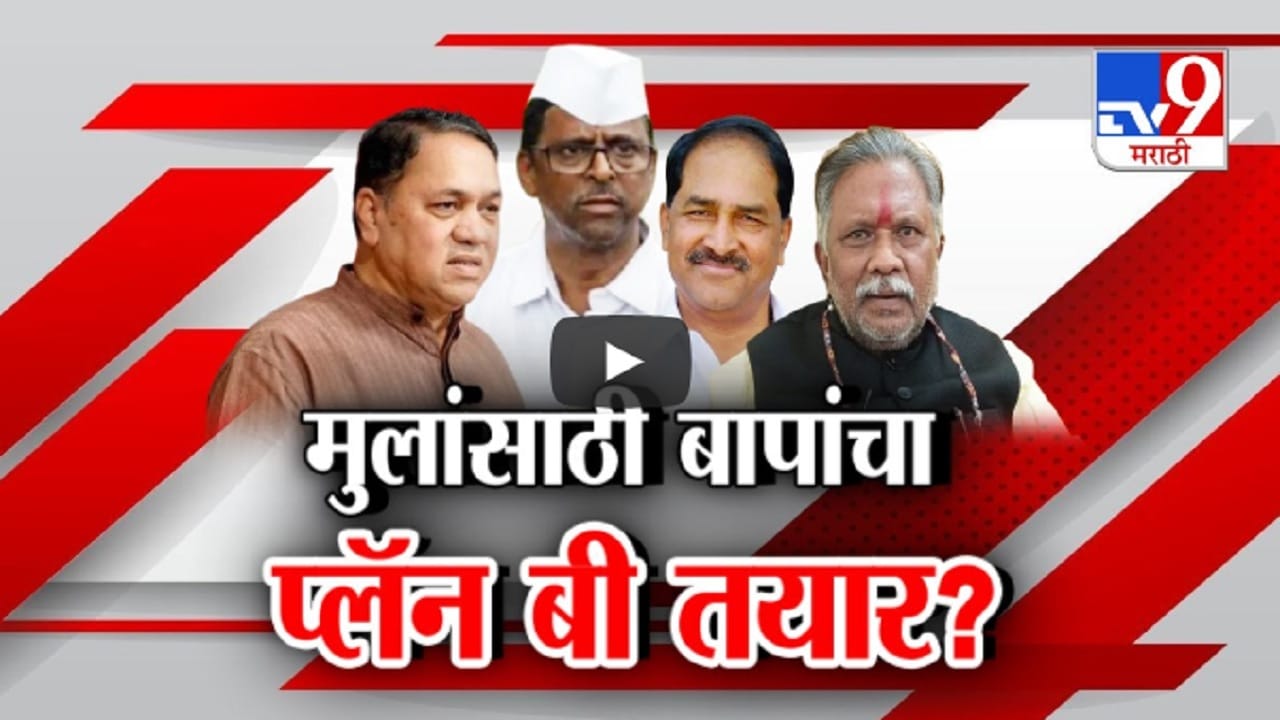 वडील अजितदादांसोबत सत्तेत अन् मुलं वेगळ्या दिशेनं? मुलांसाठी बापांचा ...