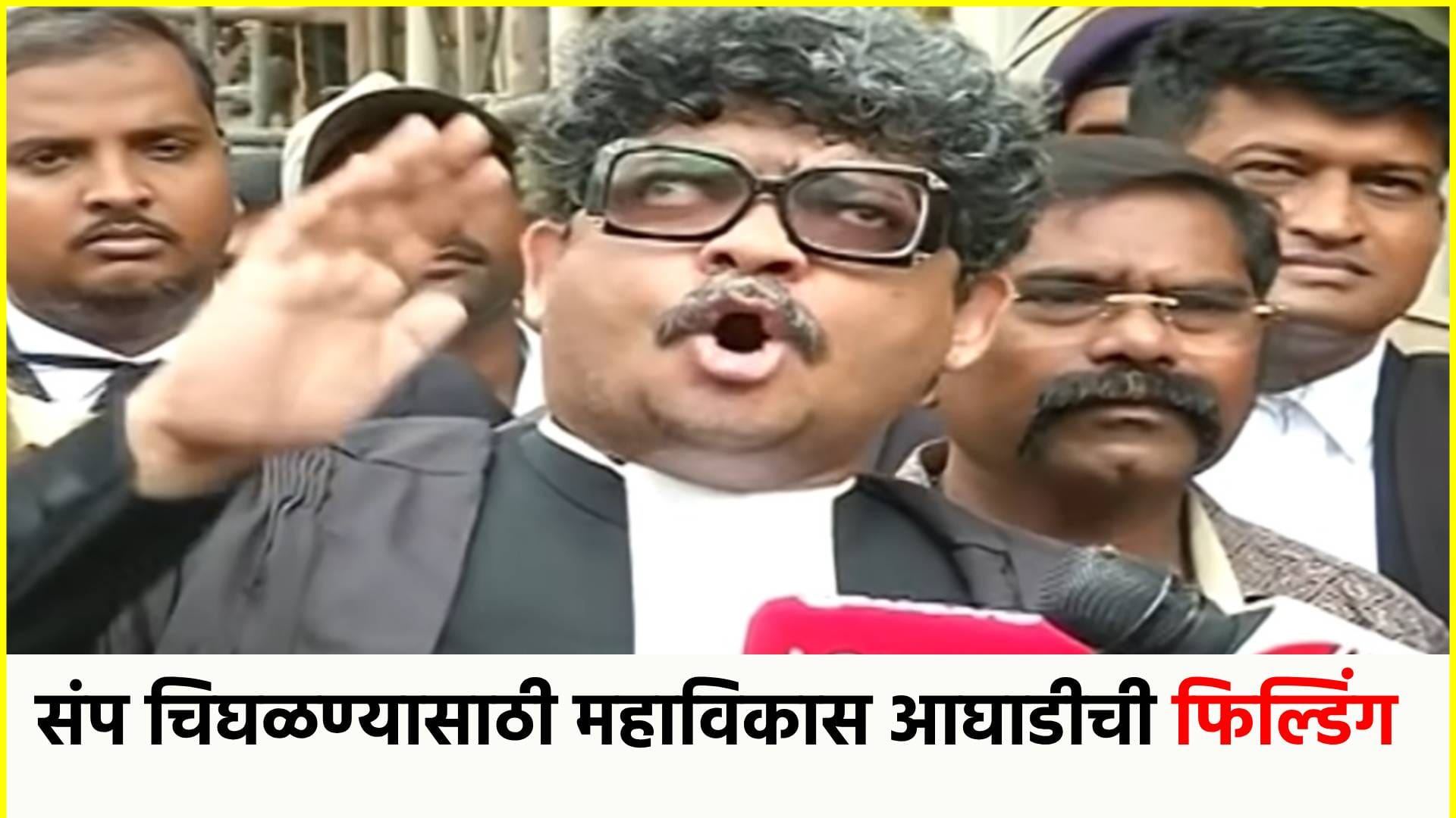 एसटी संप चिघळण्यासाठी पचतांराकित हॉटेलमध्ये प्लॅनिंग; गुणरत्न ...