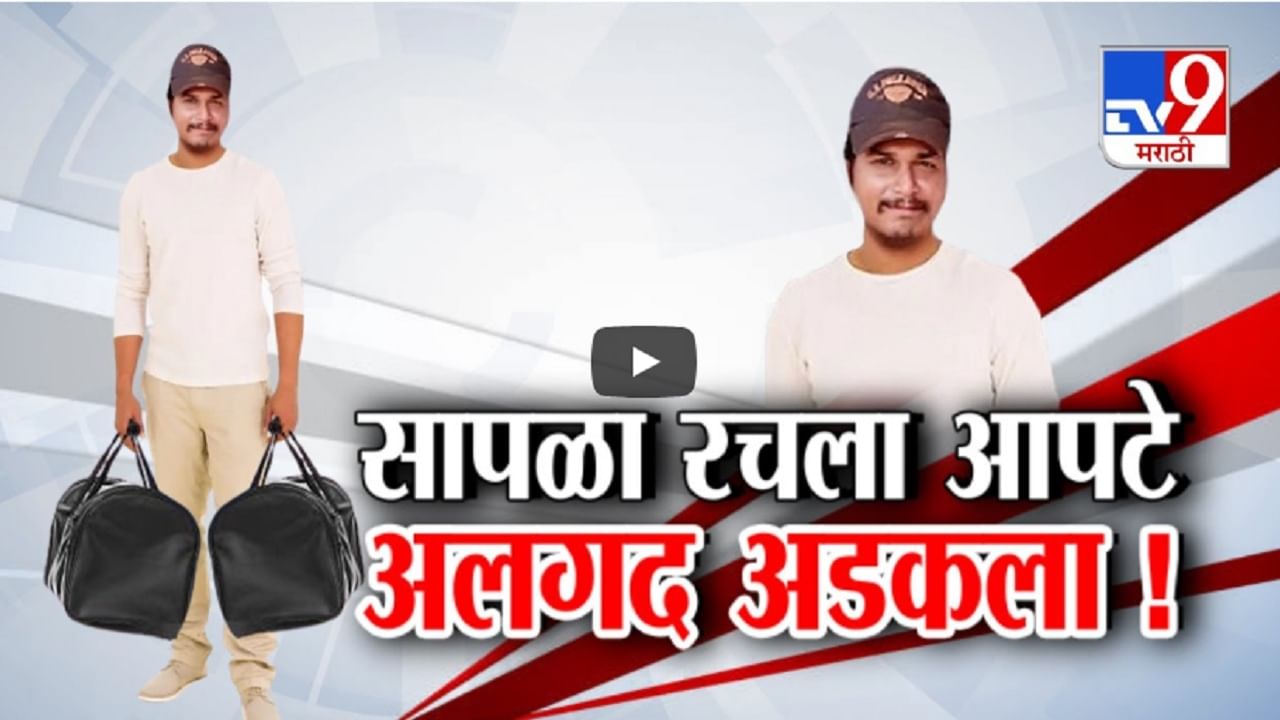 सापळा रचला अन् अलगद फसला, फरार जयदीप आपटे पोलिसांच्या हाती कसा लागला? - Marathi News | Architect ...