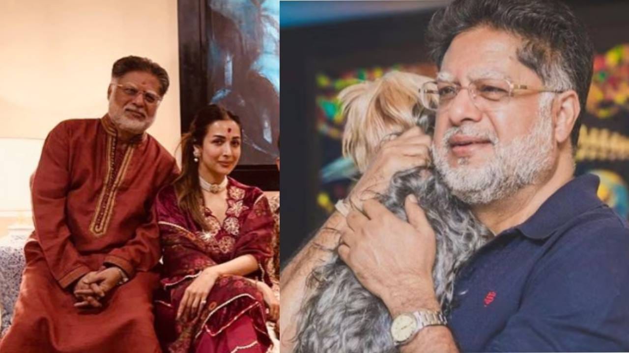 Malaika Aroara Father : मी खूप थकलोय... मृत्यूपूर्वी मलायकाच्या ...