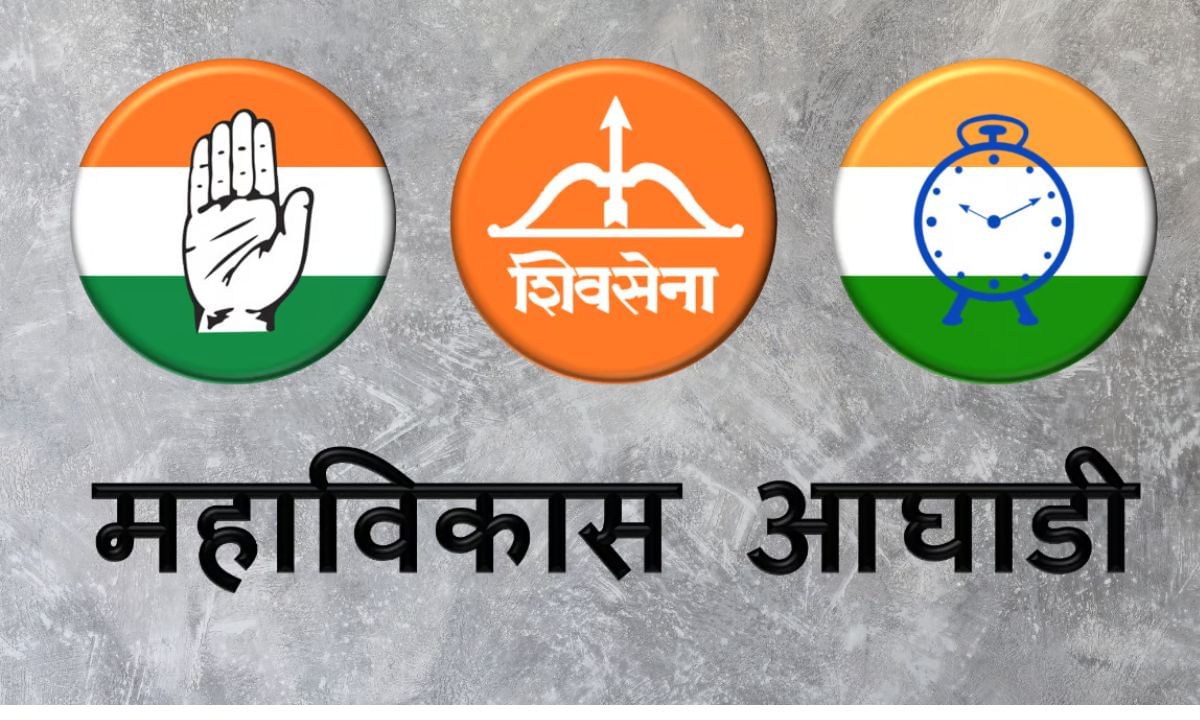 विधानसभेसाठी मविआच्या तीन बैठका? किती जागांवर झाली सहमती...बड्या नेत्याने दिली माहिती - Marathi ...