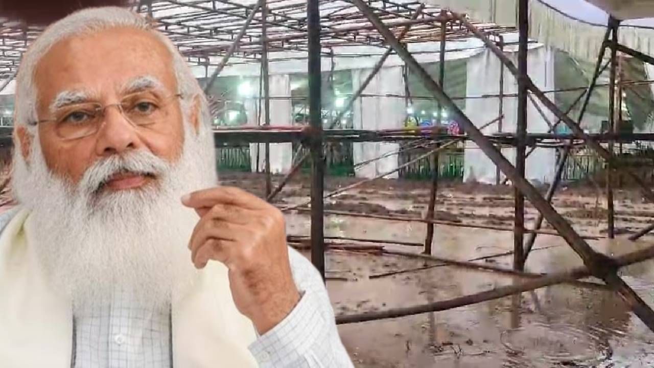 PM Narendra Modi : पावसाचा फटका... अखेर नरेंद्र मोदी यांचा पुण्याचा ...