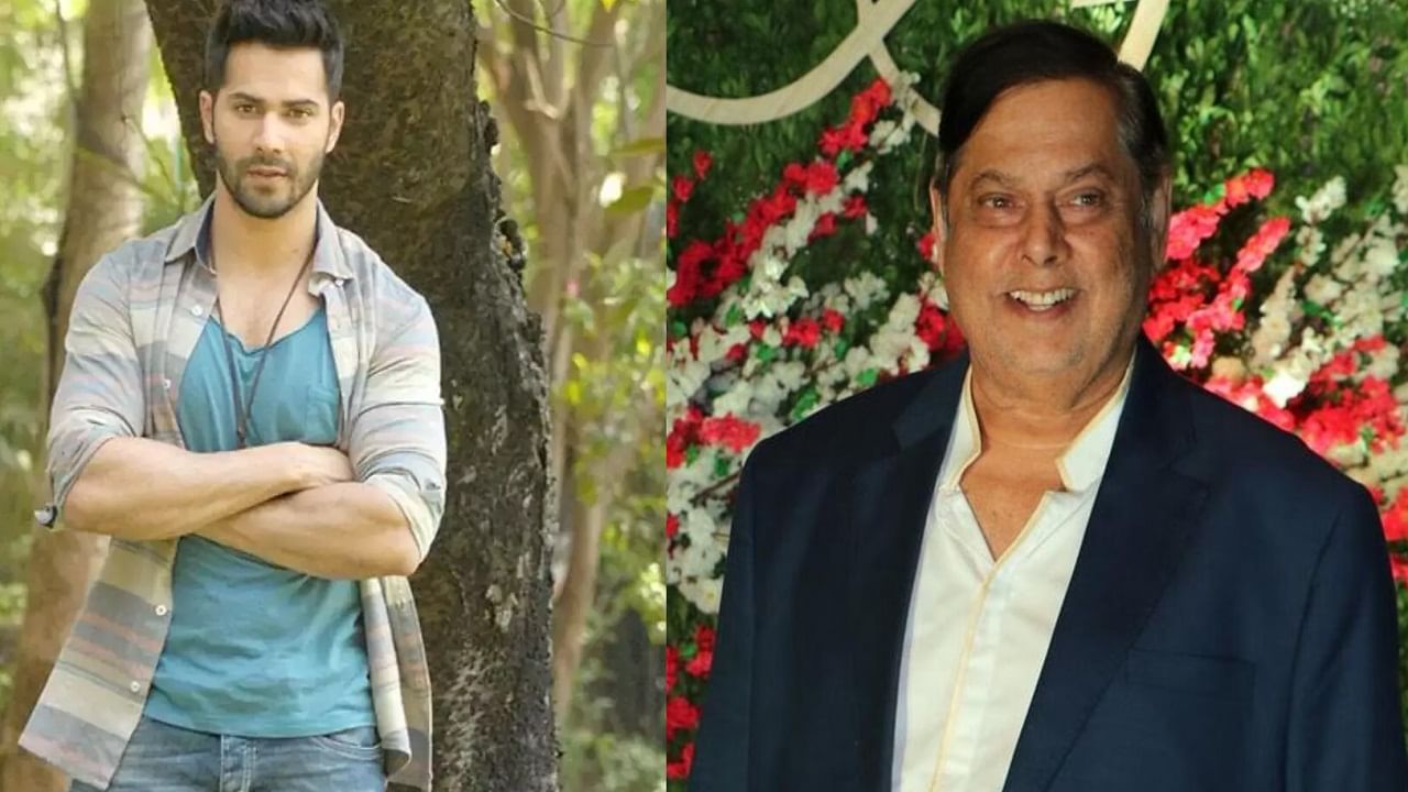 डेविड धवन यांनी परदेशात मुलाला दिली धमकी, 'रस्त्यावर उतरवेल आणि ...