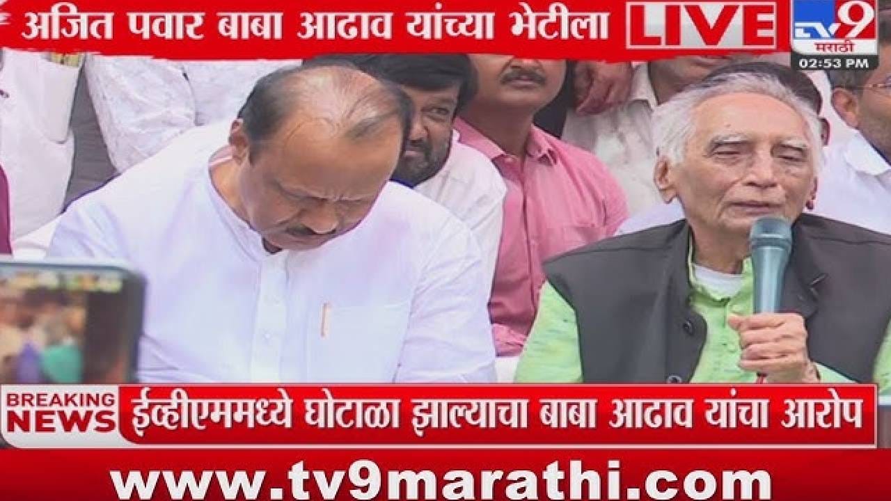 Baba Adhav : माझ्यासारखी माणसं मरण पत्करतील पण... बाबा आढाव यांचा ...