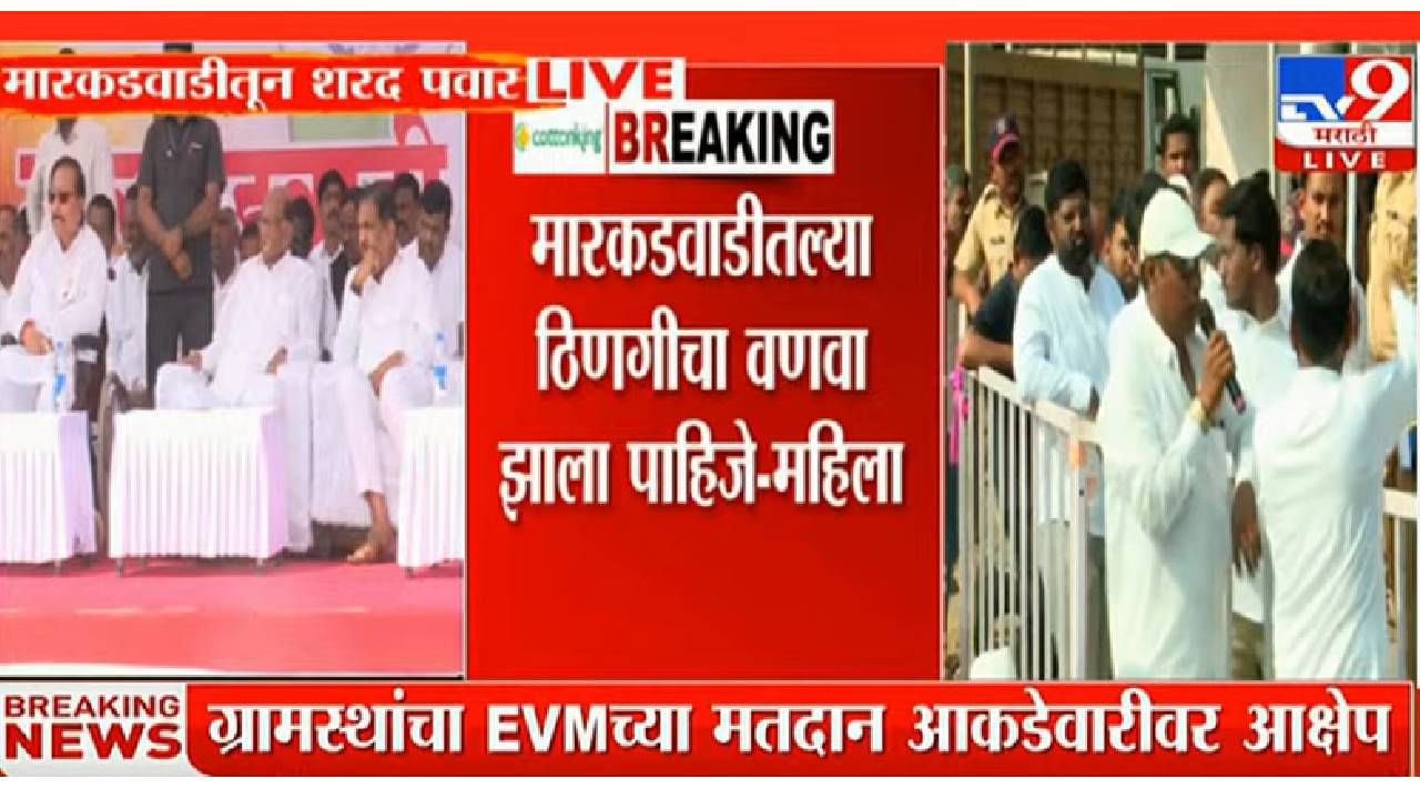ही तर पुढाऱ्यांची स्टंटबाजी; सातपूते आणि जानकर गटाचा दावा काय? मारकडवाडीत चाललंय तरी काय ...