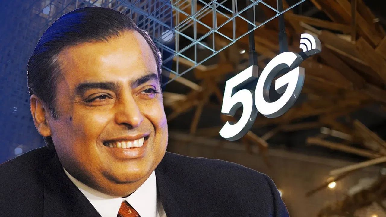 Mukesh Ambani : मुकेश अंबानी यांची कमाल, 5G मध्ये ब्रिटनलाही टाकले मागे, असा गाठला टप्पा ...