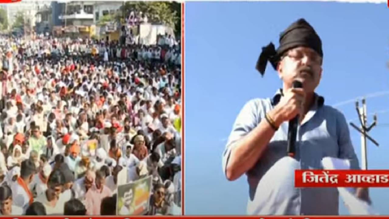 Jitendra Avhad : बीडमधून कलेक्टरचं गायब; जितेंद्र आव्हाडांचा मोठा गौप्यस्फोट, राज्यात एकच खळबळ ...