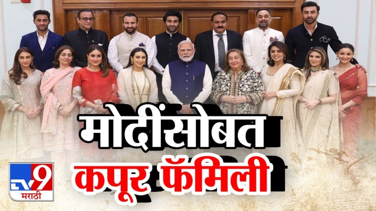 किस्से, खसखस... आणि बरंच काही! रिमा कपूर म्हणाल्या, 'आदरणीय ...