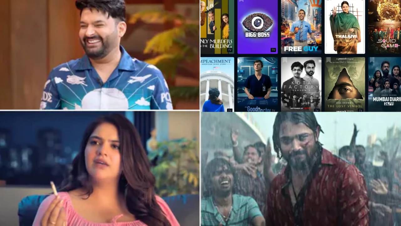 OTT वर कुणाचं आधिराज्य, टॉप 10 चित्रपट -मालिका कोणत्या, जाणून घ्या - Marathi News | Ott top 10 ...