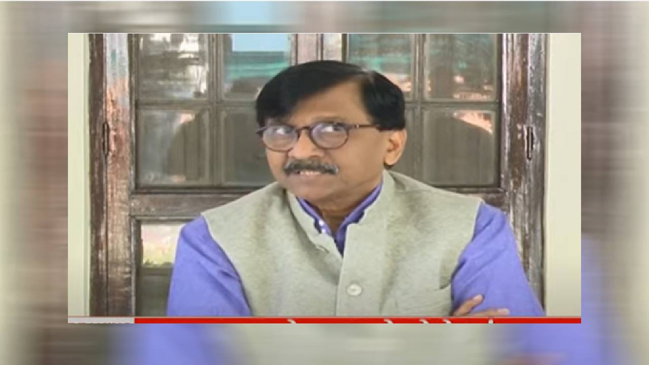 Sanjay Raut : एकनाथ शिंदे यांच्याशिवाय भाजपचा... संजय राऊत यांचं ...