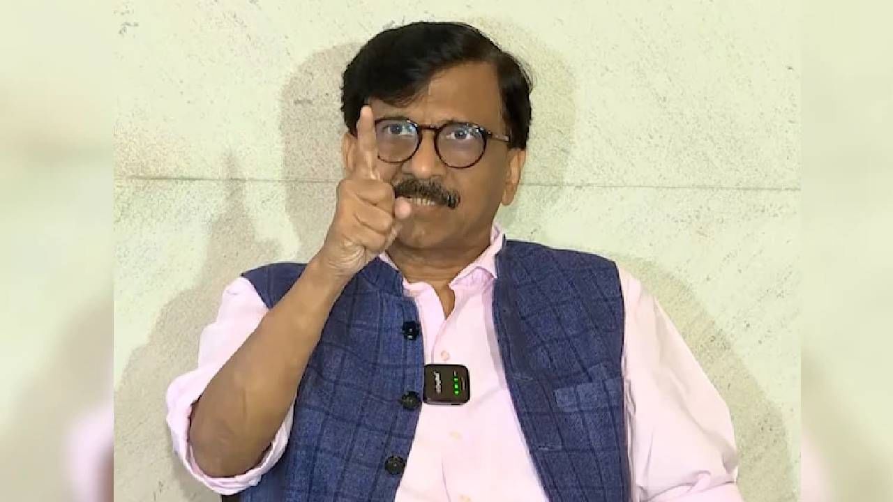 Sanjay Raut : ईडी आणि सीबीआय आले तर जमालगोटा देऊन 72 तास संडासात बसवू ...