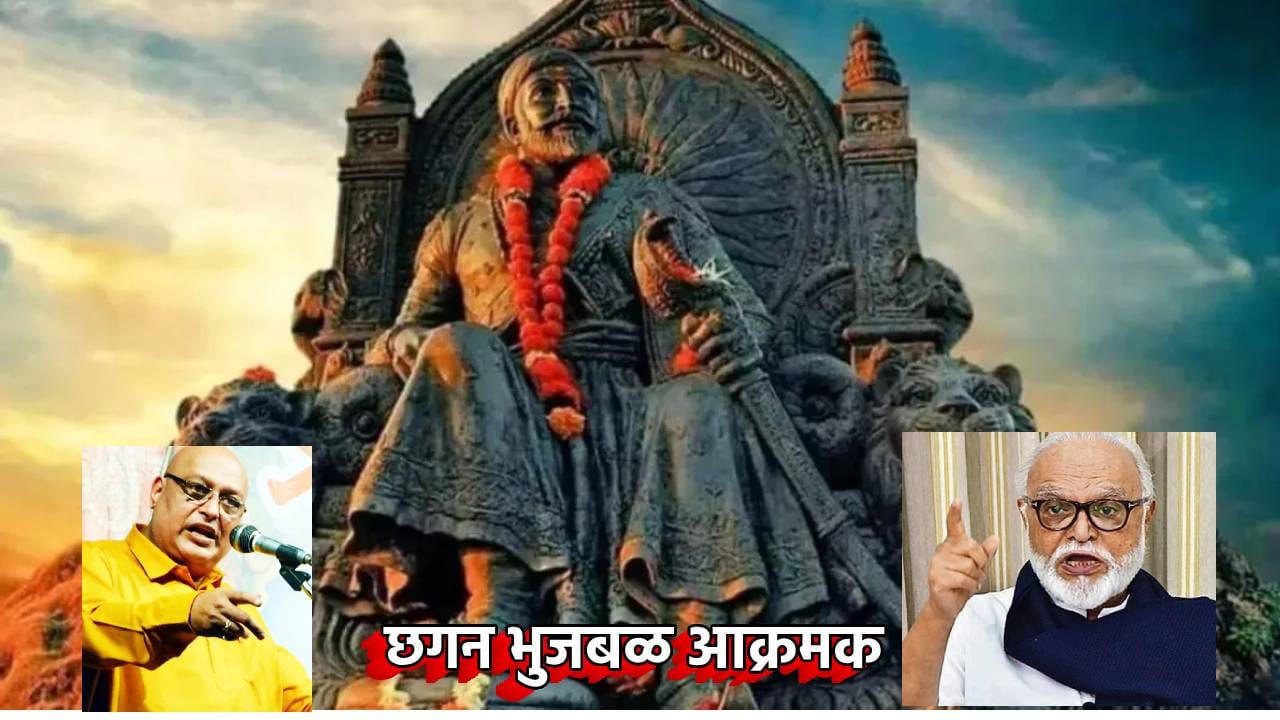 शिवरायांबद्दल वाटेल तशी विधाने कशी करता? राहुल सोलापूरकरांच्या ...