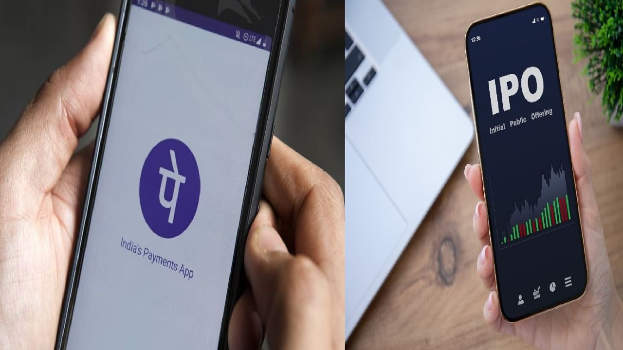 Phone-Pe चा IPO लवकरच येणार, संपूर्ण माहिती जाणून घ्या - Marathi News ...