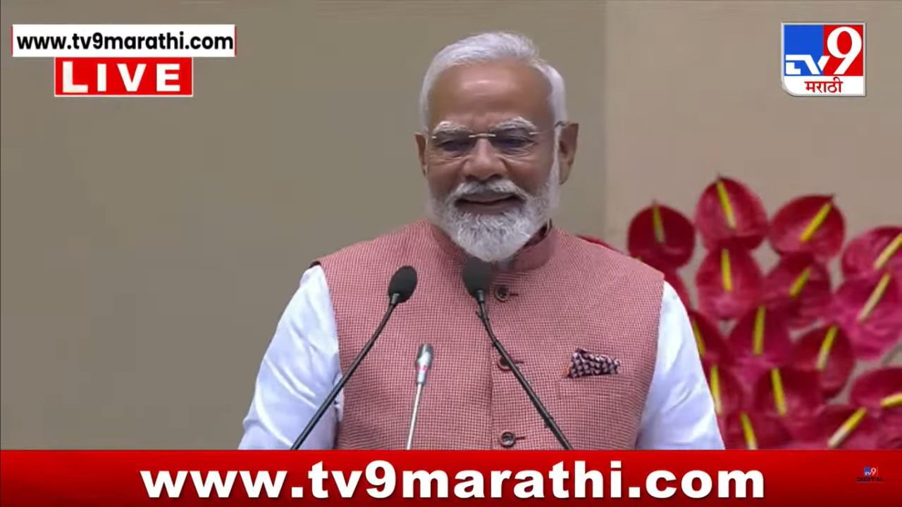 नवी दिल्लीत अखिल भारतीय मराठी साहित्य संमेलनाला सुरुवात, पंतप्रधान नरेंद्र मोदींचे UNCUT भाषण ...