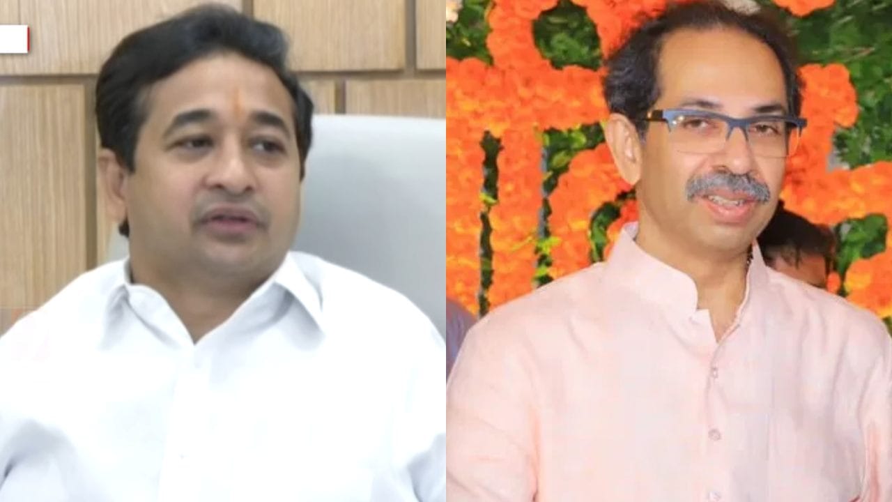 "मर्सिडिज सोडा उद्धव ठाकरेंचे अंतर्वस्त्रही...", नितेश राणेंचा टोला ...