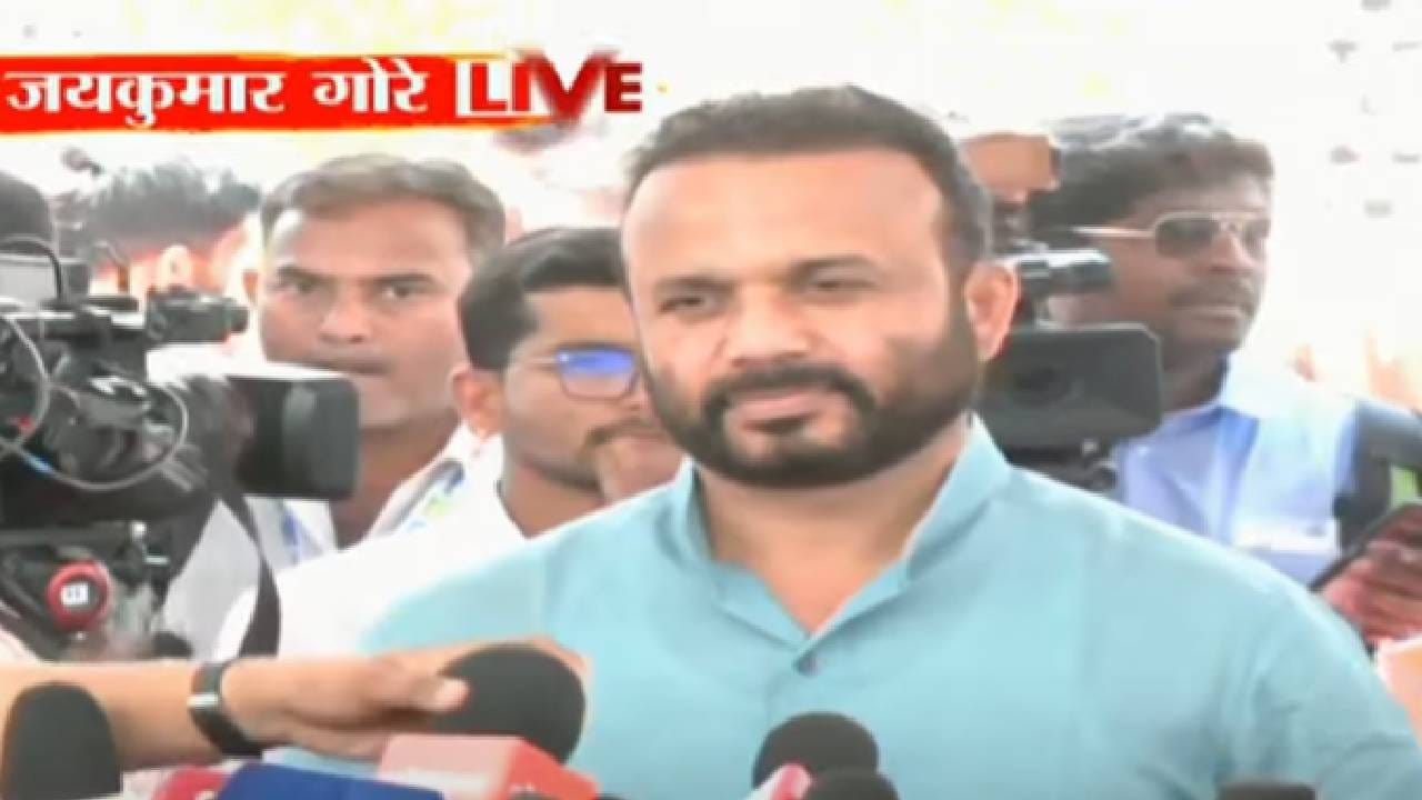 विरोधकांकडून नको ते आरोप... जयकुमार गोरे पहिल्यांदाच मीडियासमोर; म्हणाले, त्या लोकांना मी ...