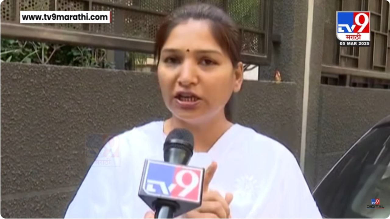 Karuna Sharma : महिलांवर अत्याचार करणाऱ्यांची हकालपट्टी करा, लवकरच आंदोलन छेडणार असल्याची करुणा ...