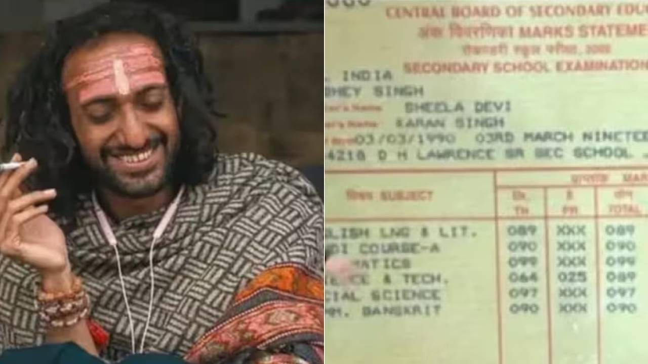 IIT Baba: आयआयटीयन बाबांची मार्क्सशिट्स व्हायरल,मार्क्स पाहाल तर धक्का बसेल... - Marathi News ...