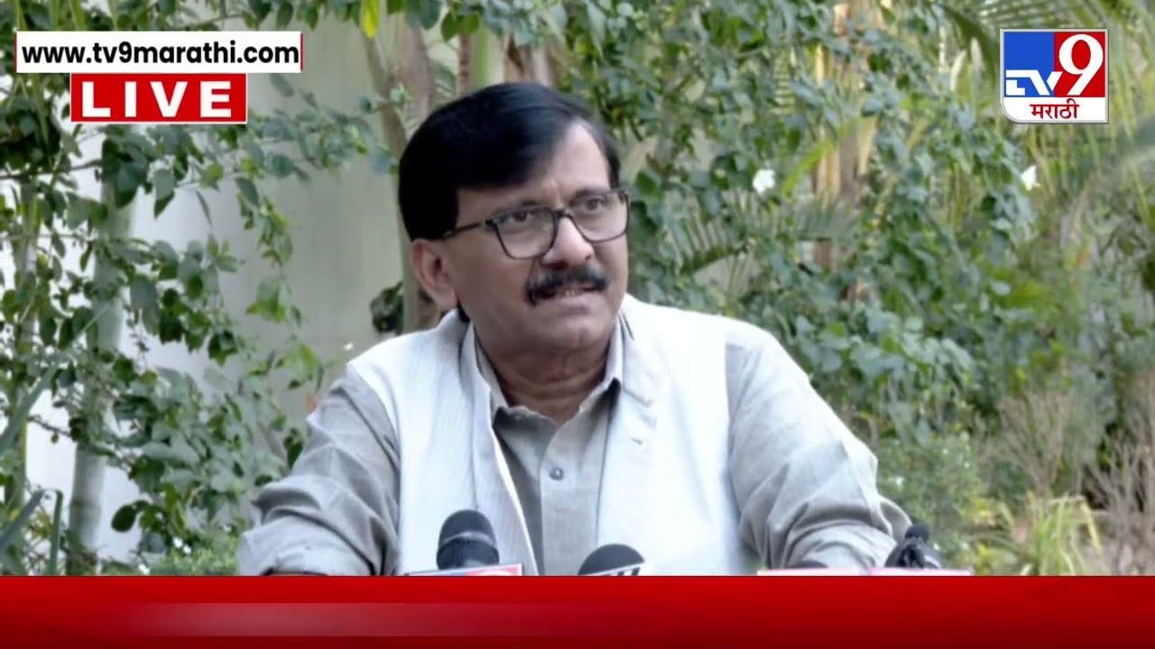 MP Sanjay Raut News : ही क्रूरता औरंगजेबाचीच; संतोष देशमुख प्रकरणावरून राऊतांचे खडेबोल - Marathi ...