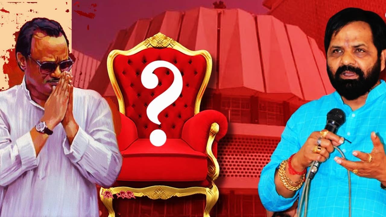 Ajit Pawar : तो ज्योतिषी तरी कोणता? भरतशेठचा अजित दादांना मुख्यमंत्री ...