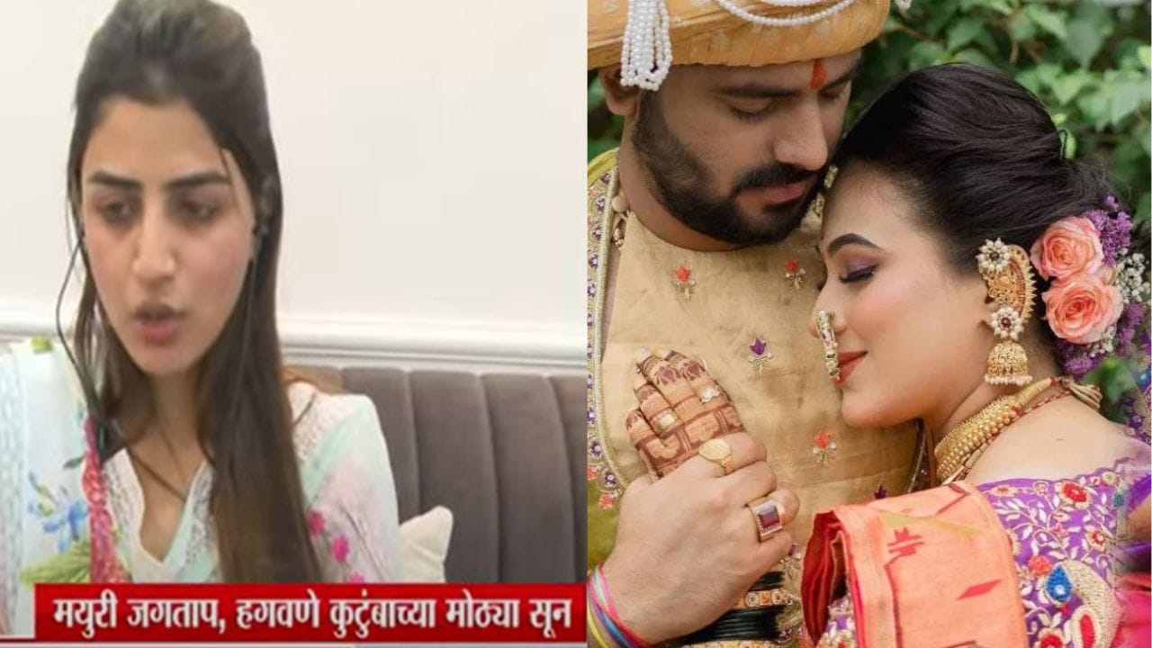 Vaishnavi Hagawane Case: 'वैष्णवीच्या नवऱ्याकडून मलाही मारहाण ...