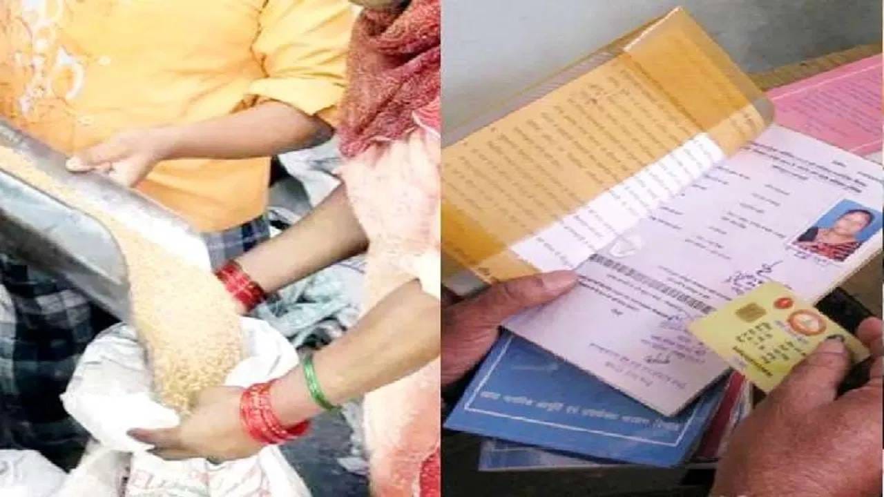 तुमचं रेशनकार्ड हरवलंय? टेंशन नॉट! आता अशांनाही मिळणार धान्य - Marathi ...