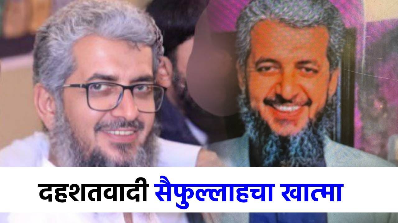 Saifullah Khalid Shot Dead : मोठी बातमी! सैफुल्लाह खालीदची गोळ्या झाडून ...