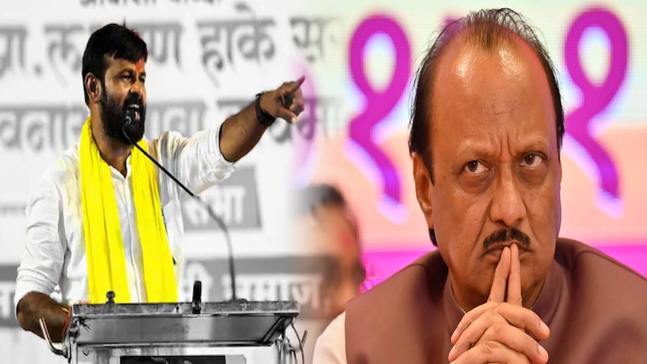 Laxman Hake : अजितदादांना आचार-विचार नाही, दम असेल तर मला... लक्ष्मण ...