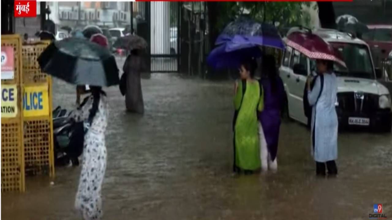 Mumbai Rain : मंत्रालय परिसरात स्विमिंग पूल... गुडघाभर पाण्यातून नागरिक शोधताय वाट, बघा VIDEO ...