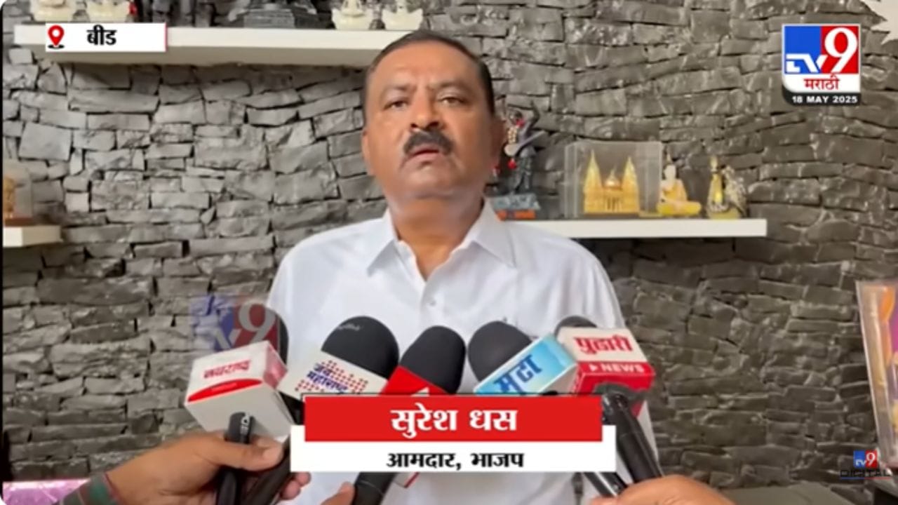 Suresh Dhas : संतोष देशमुख पार्ट 2 झाला असता, पण.., शिवराज दिवटे मारहाण प्रकरणावर धसांची संतप्त ...