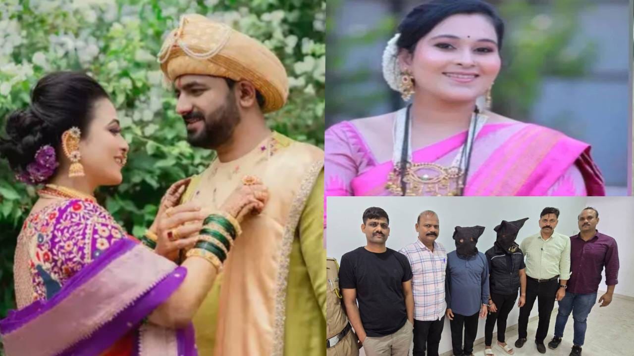 Vaishnavi Hagavane Deathcase : ती गोष्ट घडली अन् वैष्णवीचे मारेकरी ...