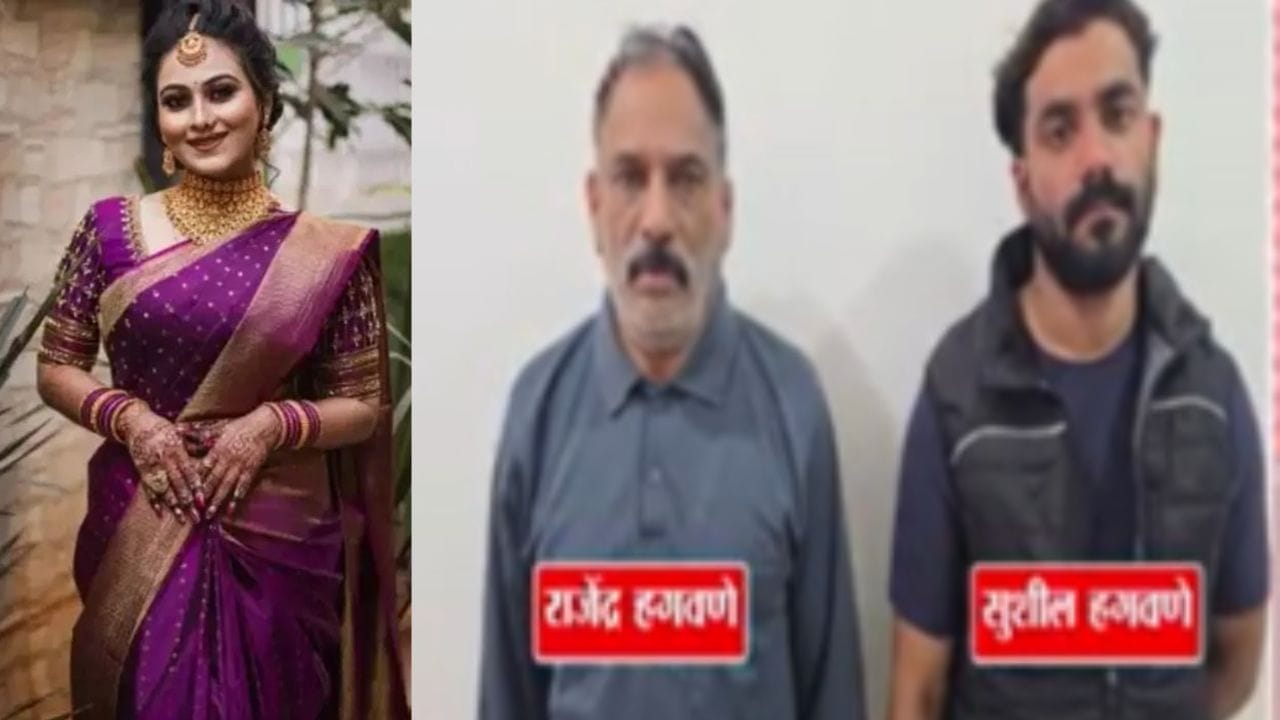 Vaishnvi Hagawane Case : वैष्णवीचा दीर आणि सासऱ्याला 3 दिवसांची पोलीस ...