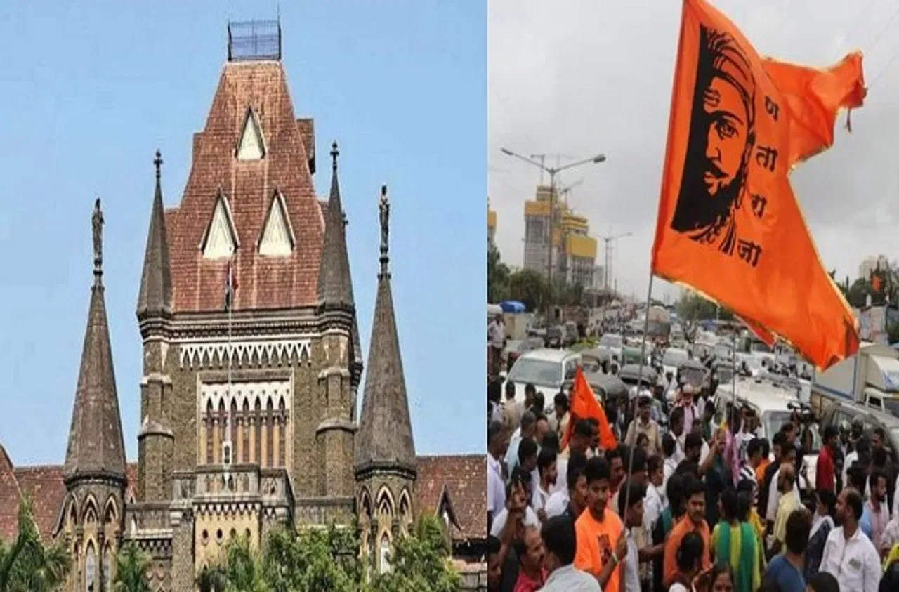 Maratha Andolan Bombay High Court Decision | कोर्टाकडून निकालाचं वाचन सुरू - Marathi News ...